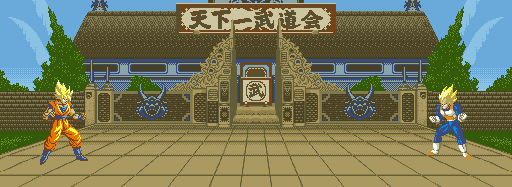 GIF de Combate para compartir en Combates En Dragon Ball Z - GIF ...